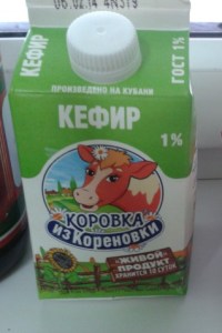 Milk Kefir – A Summer Essential. – Fermented Food Freak